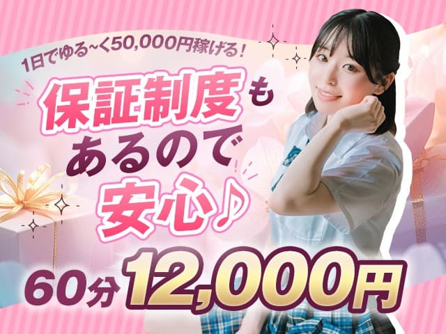 秋葉原コスプレ学園in西川口